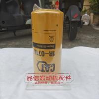 China For 1R-0716 1R0716 Engine Oil Filter  CAT C15 C18 3306 Excavator Engine Parts for sale