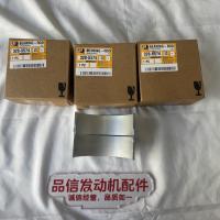 China 328-5574  Engine Connecting Rod Bearing STD for CAT 3406 3408 3412 EngExcavator Parts for sale