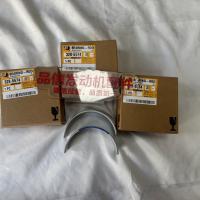 China 328-5574  Engine Connecting Rod Bearing STD for CAT 3406 3408 3412 EngExcavator Parts for sale