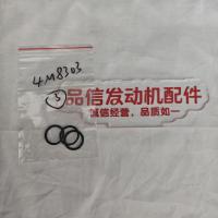 China For 4M-8303 4M8303 O-Ring CAT 3306 3408 3512 Excavator Engine Parts for sale