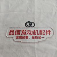 China For 4M-8303 4M8303 O-Ring CAT 3306 3408 3512 Excavator Engine Parts for sale