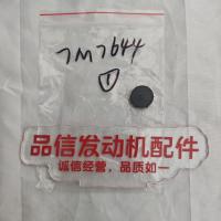 China For 7M-7644 7M7644 Protective Cap CAT 3306 3408 3412 Excavator Engine parts for sale