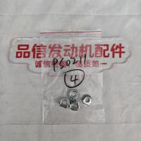 China For 9S-0211 9S0211 Hour Hand Clamp CAT 3306 3408 3512 3516 Excavator Engine Parts for sale
