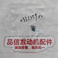 China For 033-5359 0335359 Bolt CAT 3406 3408 3512 3612 Excavator Engine Parts for sale