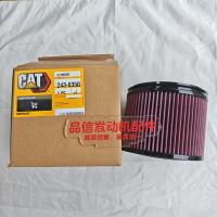 China Construction Machinery For 243-6350 2436350 Air Filter CAT C9 Excavator Engine Parts for sale