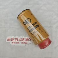 China For 326-1643 3261643 Fuel Water Separator CAT 3516 C9 C13 C15 Excavator engine parts for sale