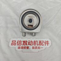 China For 2486A218 Oil Cooler Perkins 403D 404D 1104D 1106D Excavator Engine Parts for sale