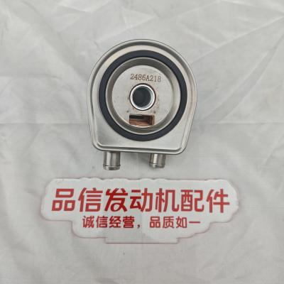 China For 2486A218 Oil Cooler Perkins 403D 404D 1104D 1106D Excavator Engine Parts for sale