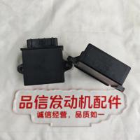 China Construction Machinery For 185186154 ECM Perkins C4.4 C6.6 C7.1 Excavator Engine Parts for sale