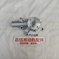 China For 30H45-00200 30H4500200 Water Pump Mitsubishi S4L Excavator Engine Parts for sale