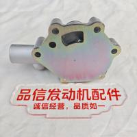 China For 30H45-00200 30H4500200 Water Pump Mitsubishi S4L Excavator Engine Parts for sale