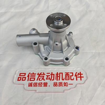 China For 30H45-00200 30H4500200 Water Pump Mitsubishi S4L Excavator Engine Parts for sale