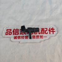 China For T413231 384-3888 3843888 SENSOR Perkins C4.4 C7.1 Excavator Engine Parts for sale