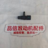 China Construction Machinery For T413425 SENSOR Perkins C4.4 1104D Excavator Engine Parts for sale