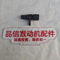 China Construction Machinery For T413425 SENSOR Perkins C4.4 1104D Excavator Engine Parts for sale