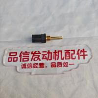 China For U5MK1091 2874A009 Sensor Perkins for C4.4 1104D Excavator Engine Parts for sale