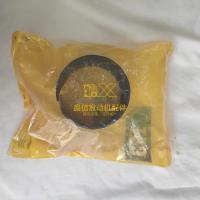 China For 8T-6745 8T6745 RING CAT C-10 D9R Excavator diesel engine parts for sale