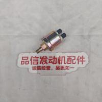 China For 3967251 Oil Pressure Sensor Cummind 4BT 6BT 6CT ISB QSB5.9 Excavator Engine Parts for sale