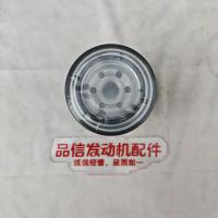 China For 5-87611006-0  5876110060 Oil Filter ISUZU 4LE2 Excavator engine parts for sale