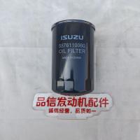 China For 5-87611006-0  5876110060 Oil Filter ISUZU 4LE2 Excavator engine parts for sale