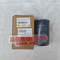 China For 5-87611006-0  5876110060 Oil Filter ISUZU 4LE2 Excavator engine parts for sale