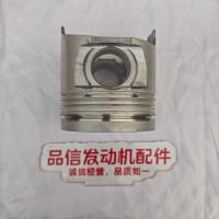 China For 1-12111976-0 1121119760 Engine Piston ISUZU 6HK1 Excavator engine parts for sale