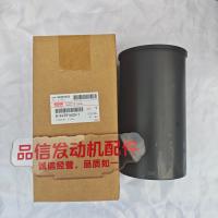 China For 8-94391603-1 8943916031 Cylinder Liner ISUZU 6HK1 Excavator engine parts for sale