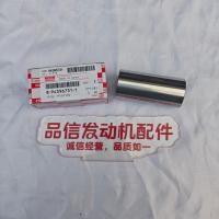 China For 8-94396731-1 8943967311 Piston PIN ISUZU 6HK1 Excavator engine parts for sale