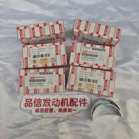 China For 8-97616358-0 8976163580 Connecting Rod Bearing ISUZU 6HK1 Excavator engine parts for sale