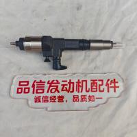 China For 1J500-53054 1J50053054 INJECTOR ASSY Kubota V3800 Excavator engine parts for sale