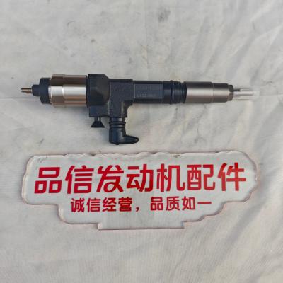 China For 1J500-53054 1J50053054 INJECTOR ASSY Kubota V3800 Excavator engine parts for sale