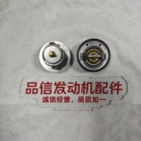 China Isuzu 4HL1 Engine Thermostat with Precision Temperature Control for Construction Machinery and Excavators for sale