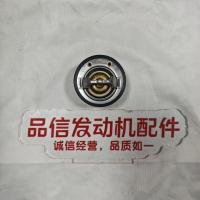 China Isuzu 4HL1 Engine Thermostat with Precision Temperature Control for Construction Machinery and Excavators for sale