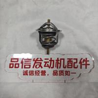China Isuzu 4HL1 Engine Thermostat with Precision Temperature Control for Construction Machinery and Excavators for sale