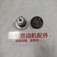 China Isuzu 4HL1 Engine Thermostat with Precision Temperature Control for Construction Machinery and Excavators for sale