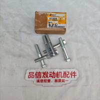 China Construction machinery For 8T-8920 8T8920 BOLT CAT C7.1 Excavator engine parts for sale