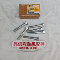 China Construction machinery For 8T-8920 8T8920 BOLT CAT C7.1 Excavator engine parts for sale