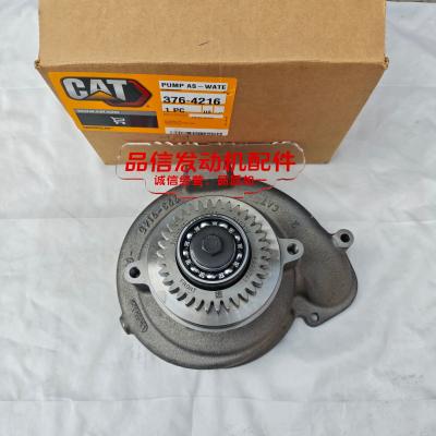 China 376-4216 3764216 20R0951 Engine Water Pump For CAT C13 Excavator Engine Parts for sale