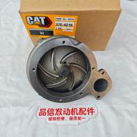 China 376-4216 3764216 20R0951 Engine Water Pump For CAT C13 Excavator Engine Parts for sale