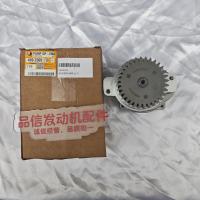 China For 489-2309 4892309 20R6161 Oil Pump CAT C13 Excavator engine parts for sale