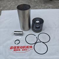 China CAT 3054 Compatible Cylinder Liner Assembly - High Wear-Resistant Alloy Complete Overhaul Set for Excavator Engine Parts for sale