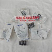 China High-Strength Alloy Steel Valve Spring with Precision Fitment and Original Factory-level Quality for Perkins 3054C C4.4 1104 Excavator Engine for sale