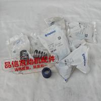 China For T417883 VALVE SPRING Perkins 3054C C4.4 1104 Excavator Engine Parts for sale
