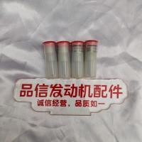 China Construction Machinery 127610-53004 12761053004 NOZZLE For YANMAR 6CH Engine parts for sale