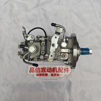China For 3937690 0470506041 Fuel injection pump Cummind QSB5.9 Bosoh VP44 Engine Parts for sale