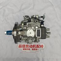 China For 3937690 0470506041 Fuel injection pump Cummind QSB5.9 Bosoh VP44 Engine Parts for sale