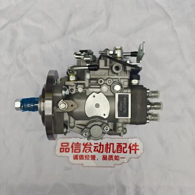 China For 3937690 0470506041 Fuel injection pump Cummind QSB5.9 Bosoh VP44 Engine Parts for sale