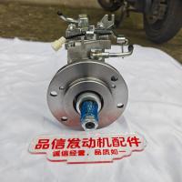 China For 3937690 0470506041 Fuel injection pump Cummind QSB5.9 Bosoh VP44 Engine Parts for sale