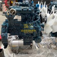 China Kubota D1703 Engine Assembly Diesel Engine for Construction Machinery Excavator for sale