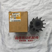 China Auxiliary Seawater Pump Impeller for CAT 3406 Engine with OEM-Level Compatibility, Seawater Corrosion Resistance, and High Wear and Fatigue Resistance for sale